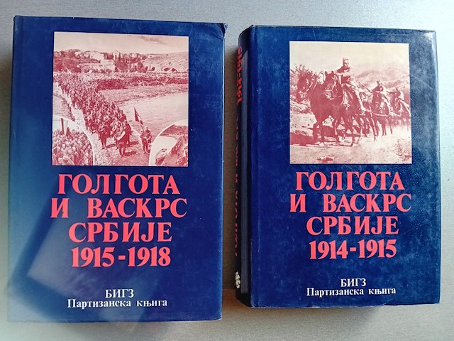 Golgota i vaskrs Srbije 1914-1915 i 1915-1918 godine