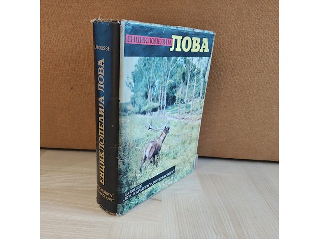 Enciklopedija lova - Larousse