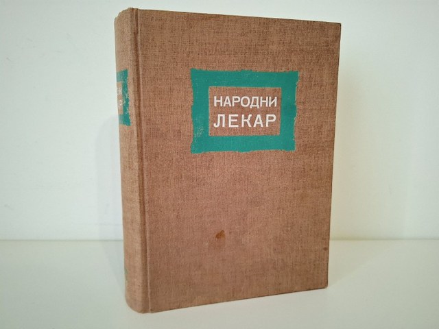 Narodni lekar  - Dr Petrović/ Dr Dujanović