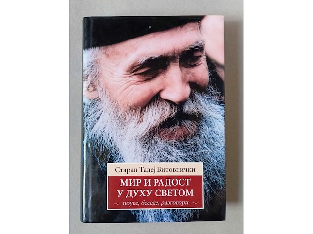 Mir i radost u duhu svetom - Starac Tadej Vitovnički