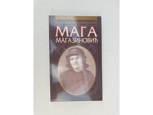 Maga Magazinović - Dragana Bukumirović, Retko !!!