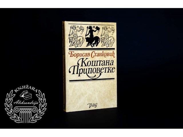 KOŠTANA / PRIPOVETKE - Borisav Stanković