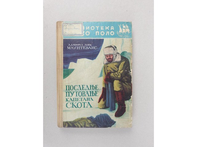 Poslednje putovanje kapetana Skota - Lord Mauntevans