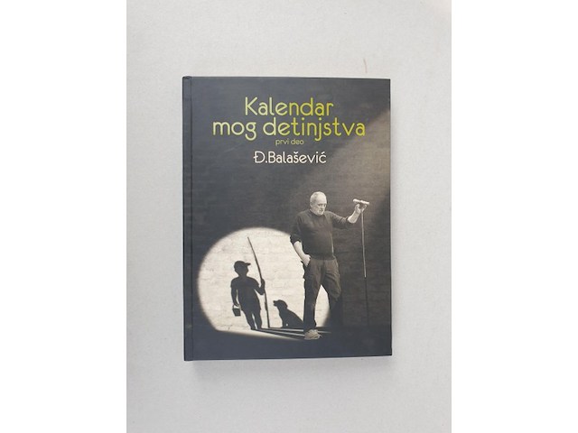 Kalendar mog detinjstva - Đorđe Balašević, Prvi deo