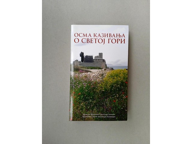 Osma kazivanja o Svetoj Gori