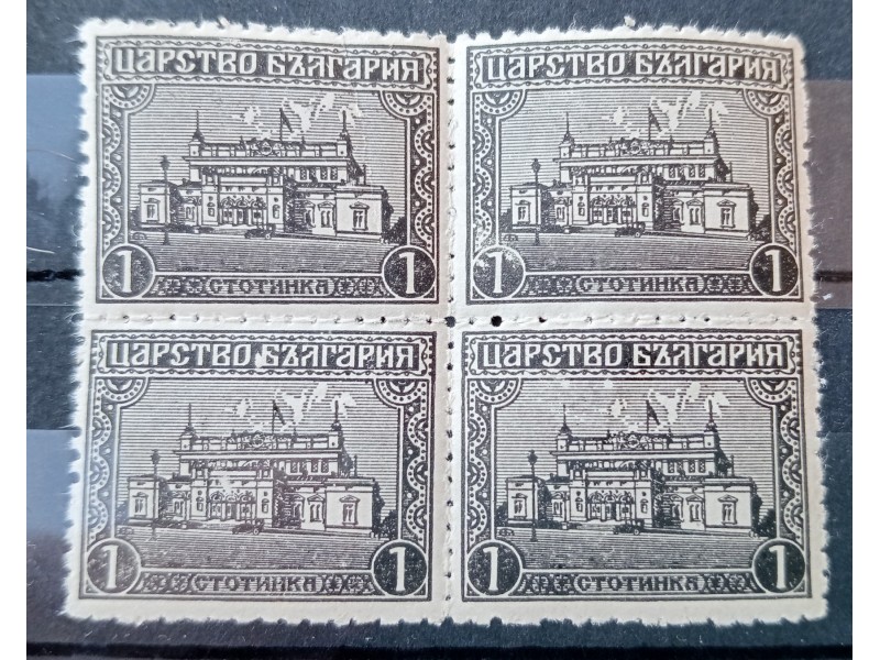 1919. Bugarska čist četverac
