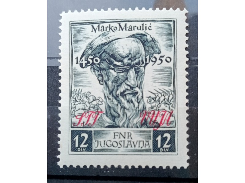 1951. STT-Vuja Trst B čista marka falc