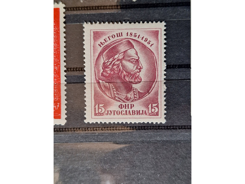 ЈУГОСЛАВИЈА ЧИСТА 1951
