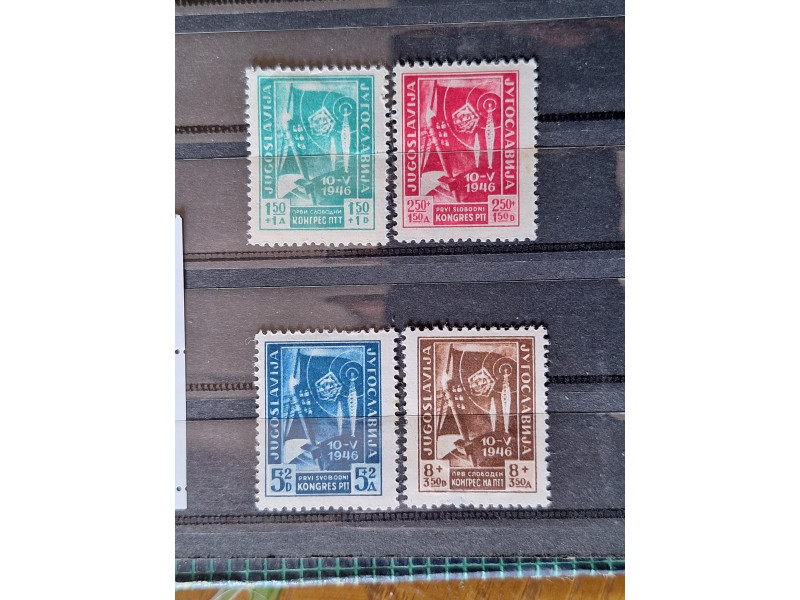 ЈУГОСЛАВИЈА ЧИСТЕ 1946 СЕРИЈА