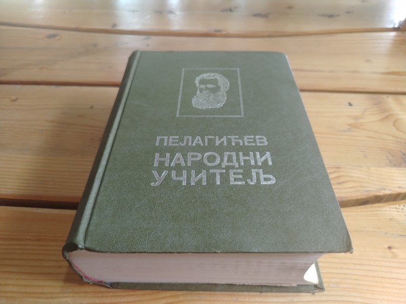 Pelagicev Narodni Ucitelj