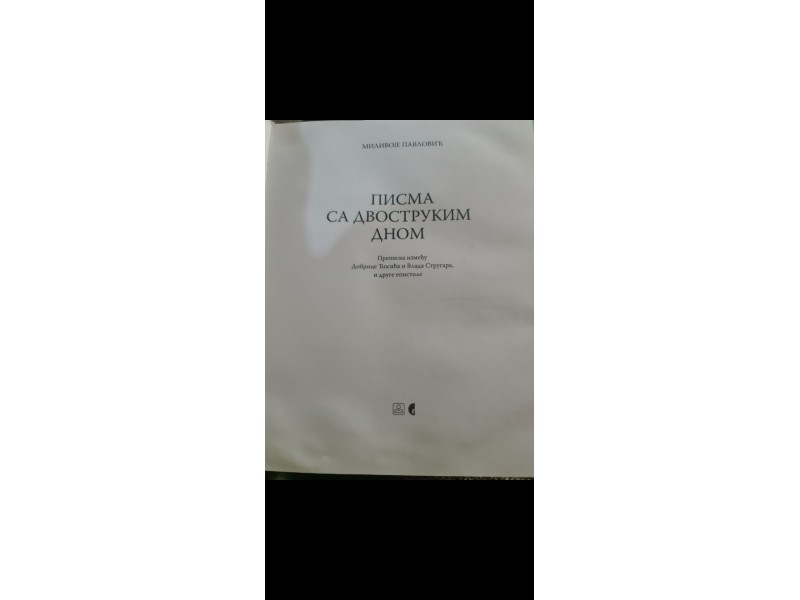 PISMA SA DVOSTRUKIM DNOM