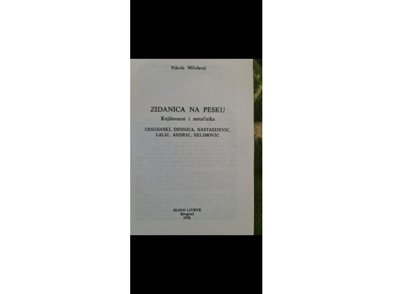 ZIDANICA NA PESKU ,KNJIZEVNOST I METAFIZIKA