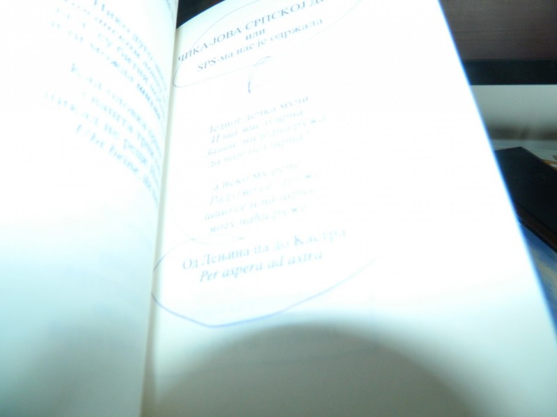Book War, Pop Đurđev