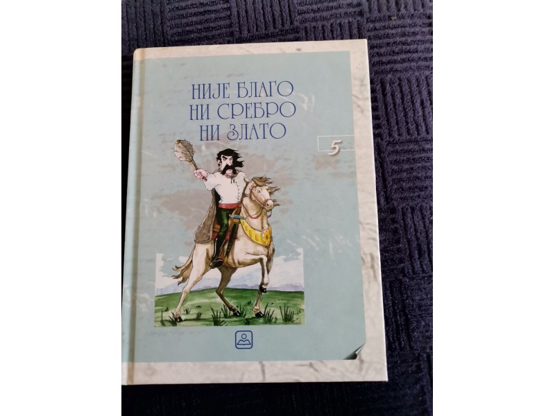 NIJE BLAGO NI SREBRO NI ZLATO