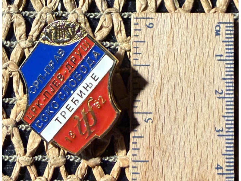 oznaka srpska crkva Trebinje pevacko drustvo