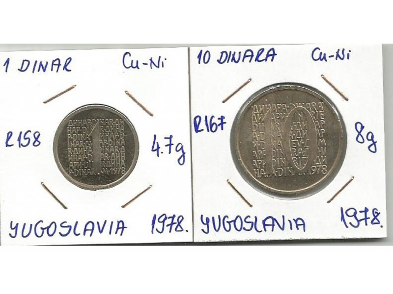 JUGOSLAVIJA 1 i 10 dinara 1978 PROBA RRR