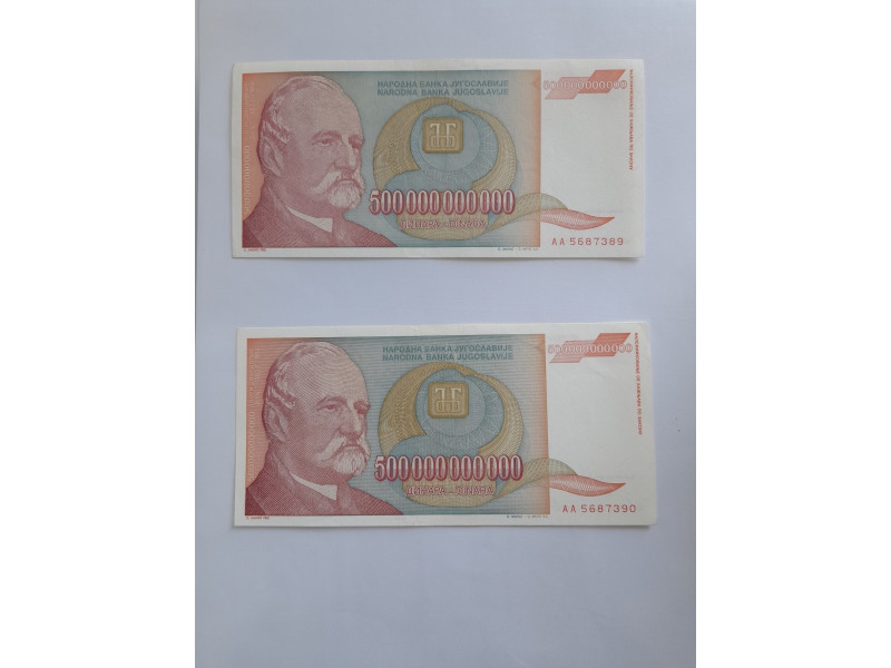500 Milijardi Dinara 1993 -Par u nizu,AU