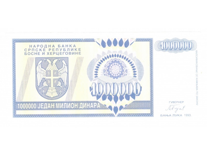 Republika Srpska 1.000.000 dinara 1993 aUNC-UNC