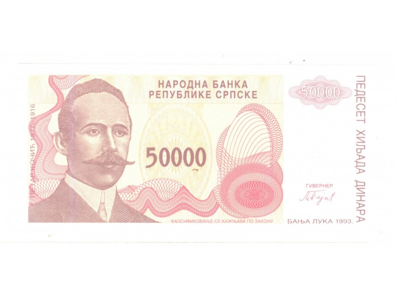 Republika Srpska 50.000 dinara 1993 UNC