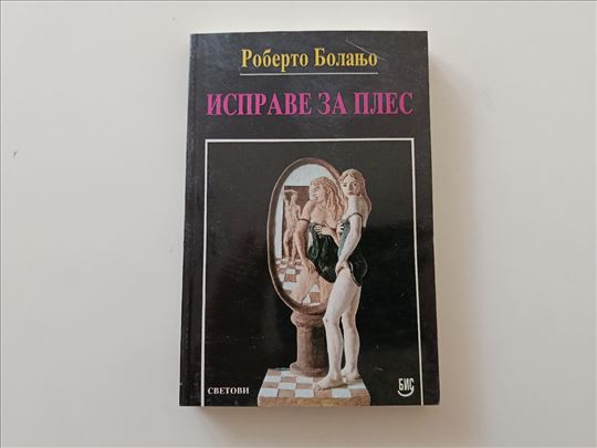 Isprave za ples - Roberto Bolanjo