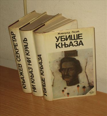 Živorad Lazić trilogija