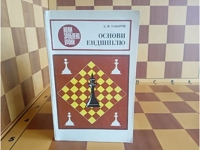 Osnove Sahovskih Zavrsnica (sah)