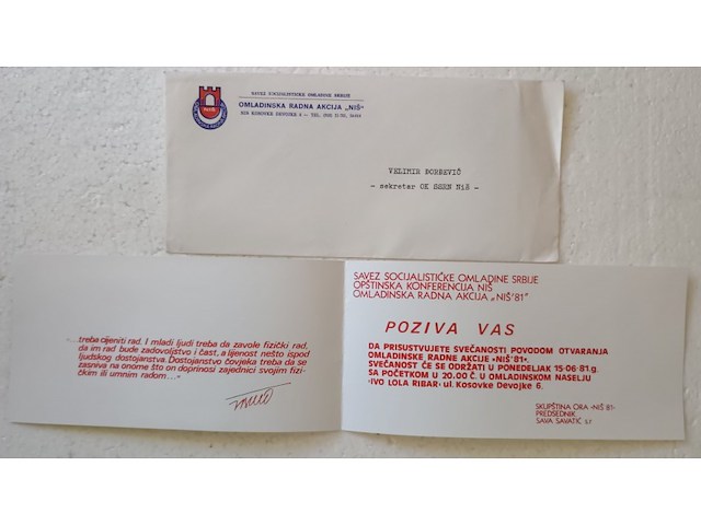 OMLADINSKA RADNA AKCIJA `NIŠ 81`-POZIVNICA