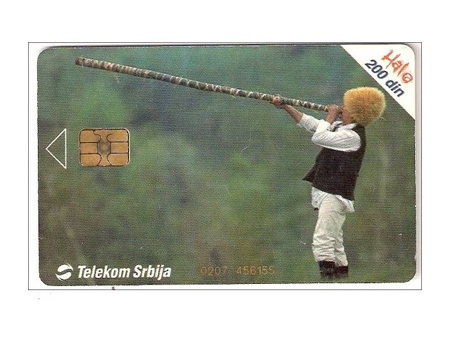 HALO KARTICA Srbija 200.000 / 03.2004.