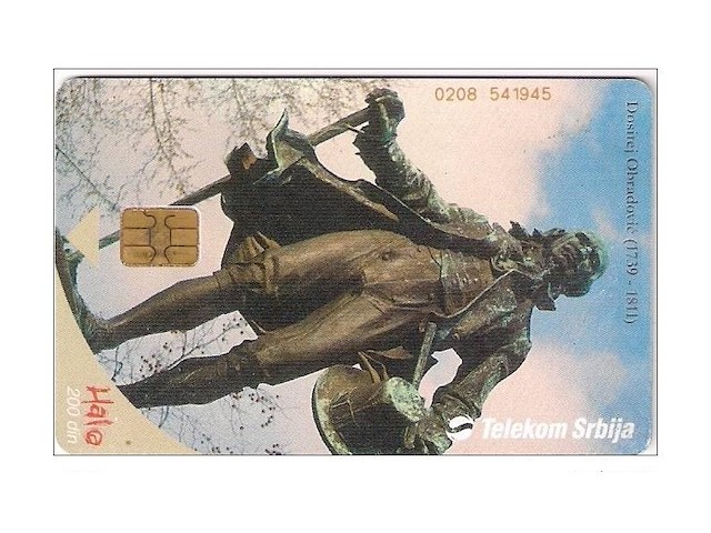 HALO KARTICA Srbija 200.000 / 07.2004.