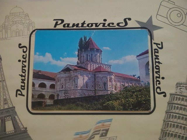 MANASTIR HOPOVO