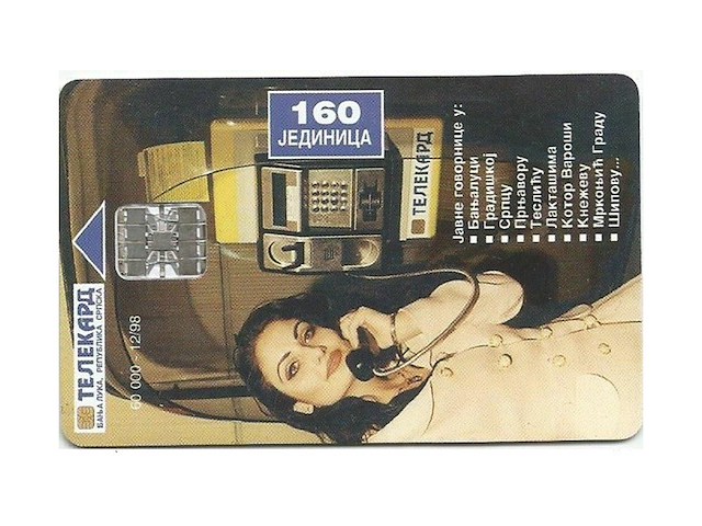 HALO KARTICA Republika Srpska 1998. 160 jedinica