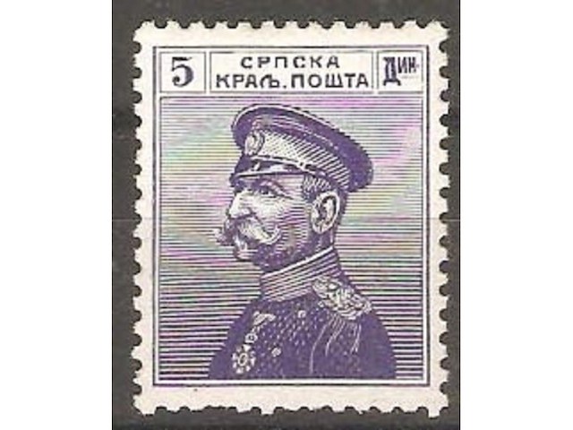 1914 -  Kralj Petar I 5 dinara MH