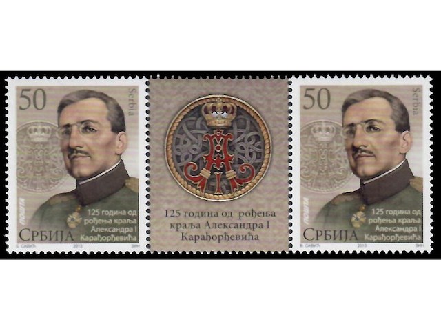 KRALJ ALEKSANDAR 2013 NIZ SA VINJETOM