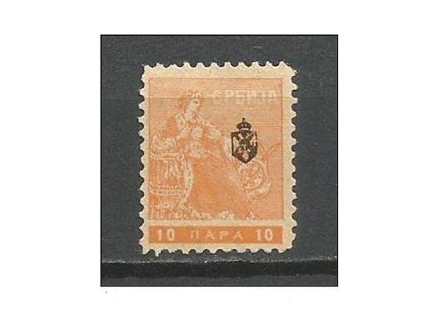 SRBIJA 1911. Troicki Sabor 10 para