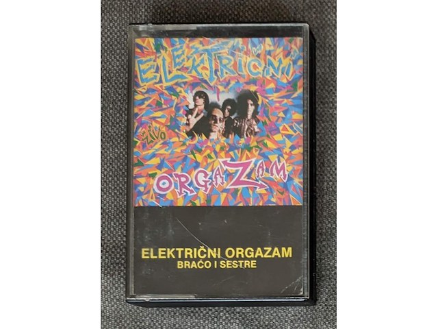 Električni orgazam - Braćo i sestre
