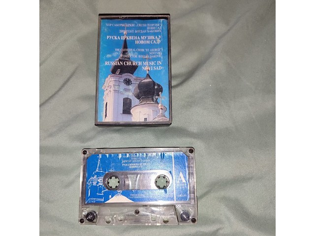 Ruska crkvena muzika u Novom sadu