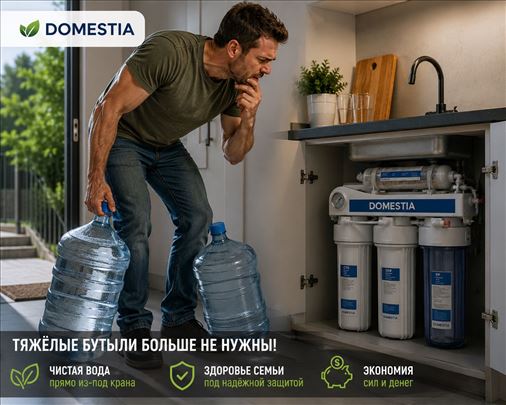 Prodajemo filtere za reverznu osmozu