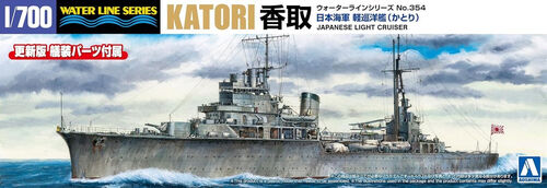 NEW! Aoshima 06747 IJN Light Cruiser Katori (Waterline Series 354)
