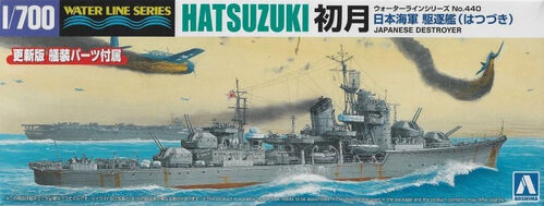 NEW! Aoshima 06743 IJN Destroyer Hatsuzuki (Waterline Series 440)