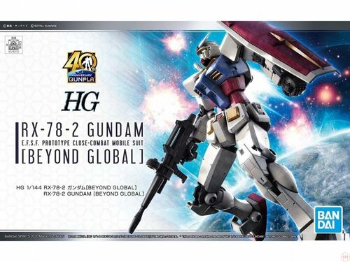 Bandai 58205 RX-78-2 GUNDAM [BEYOND GLOBAL]