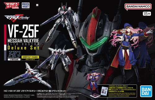 NEW! Bandai 72047 Macross VF-25F Messiah Valkyrie Alto Custom DELUXE SET (HG)