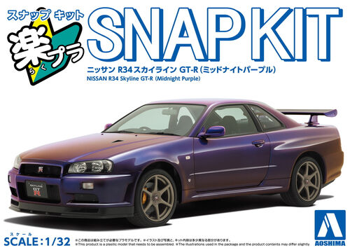 NEW! Aoshima 20046 Nissan R34 Skyline GT-R Midnight Purple (Snap Kit)