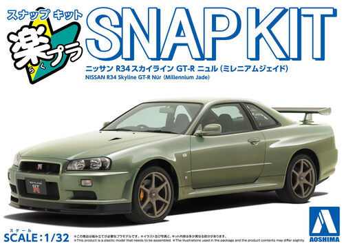 NEW! Aoshima 20047 Nissan R34 Skyline GT-R Nur Millennium Jade (Snap Kit)