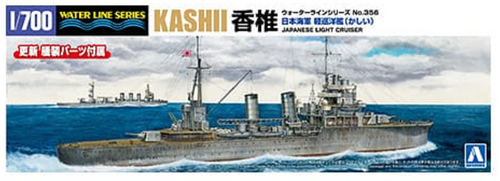 NEW! Aoshima 06742 IJN Light Cruiser Kashii (Waterline Series 356)