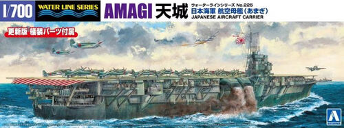 NEW! Aoshima 06741 IJN Aircraft Carrier Amagi (Waterline Series 225)