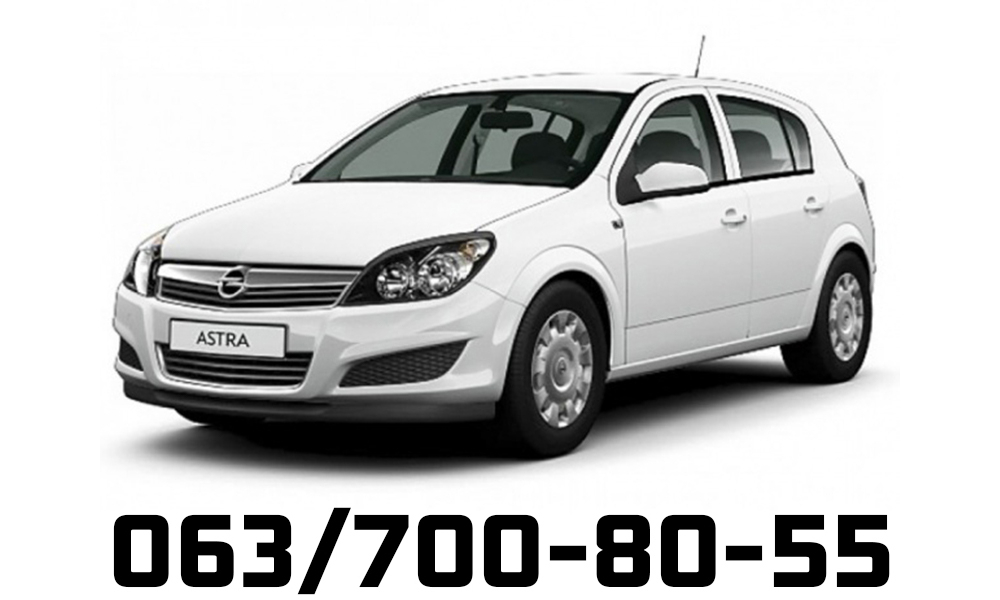 ANLASER 1.8 92 103 KW ZA OPEL ASTRA H 04-12