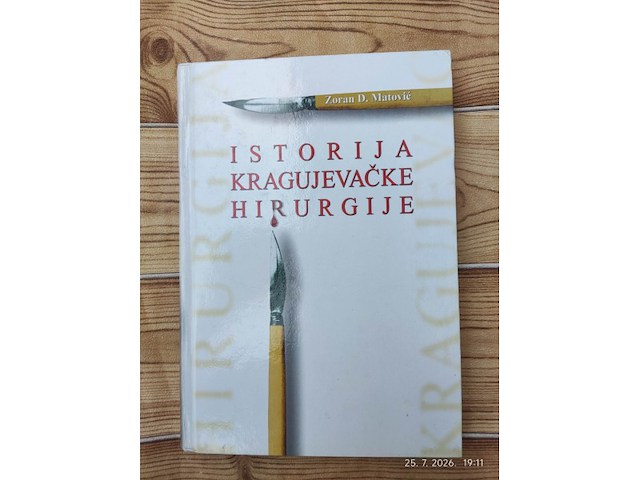 Istorija kragujevacke hirurgije-Zoran D.Matovic