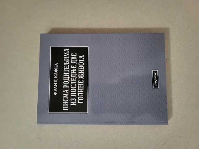 Kafka, Pisma roditeljima iz poslednje dve godine zivota