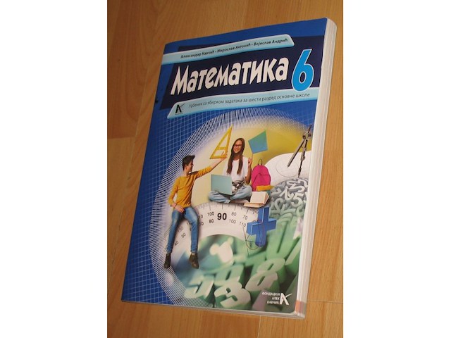 6. MATEMATIKA ARHI KNJIGA UDZBENIK
