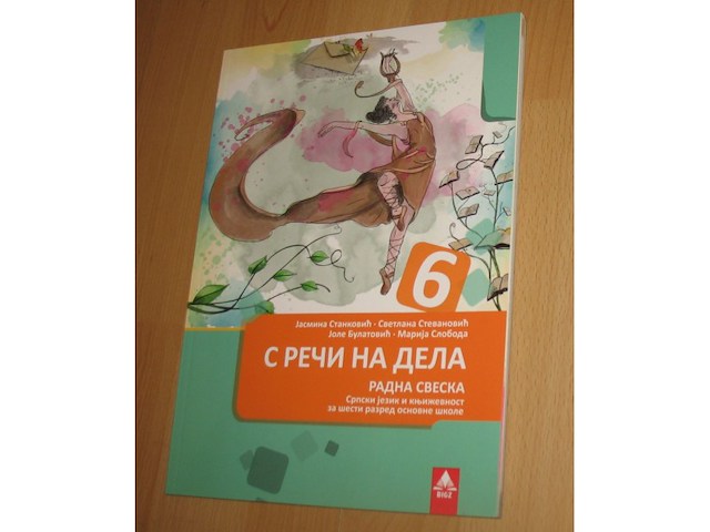 6. RADNA SVESKA 6 BIGZ S RECI NA DELA SRPSKI KAO NOVO